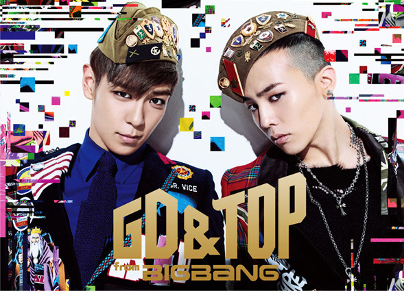 High High (Japanese) – GD&TOP | asianpoplyrics