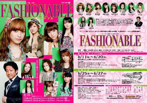 Morning Musume - generasia