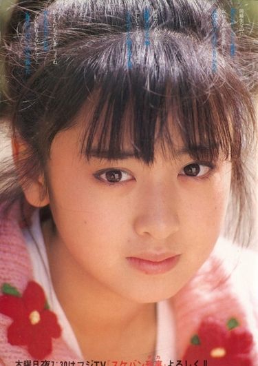 Saito Yuki - generasia